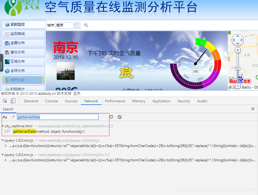 Java获取空气质量在线监测分析平台pm25真气网数据java油田项目中监测排放气体的排放量怎样获取数据 Csdn博客