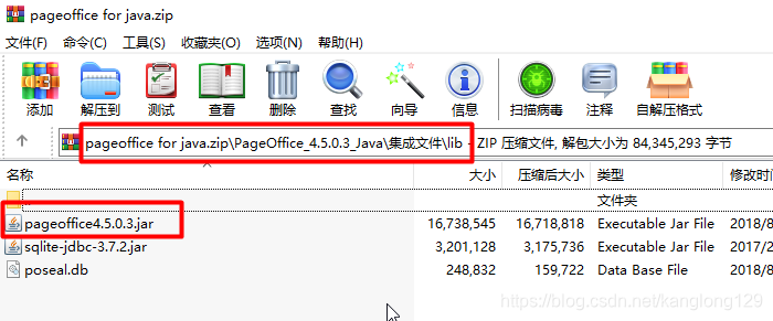 Springboot Pageoffice实现word在线编辑 Springboot 在线文档编辑 Csdn博客