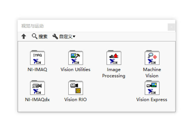 Labview视觉模块安装_labview 视觉与运动面板-CSDN博客