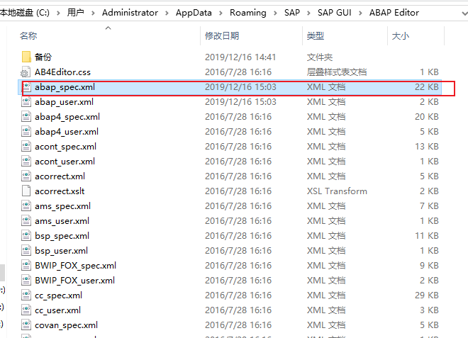 将ABAP编辑器设置为黑色主题（Default Theme vs. Dark Theme） - 程序员大本营