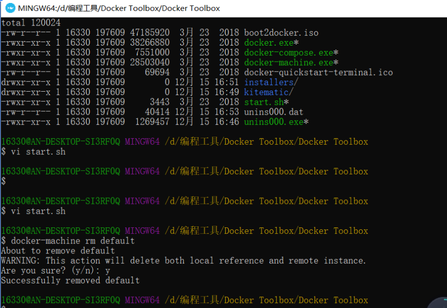 Win10配置docker Quickstart Terminal镜像源 Docker Quickstart Terminal 配置引擎 Csdn博客