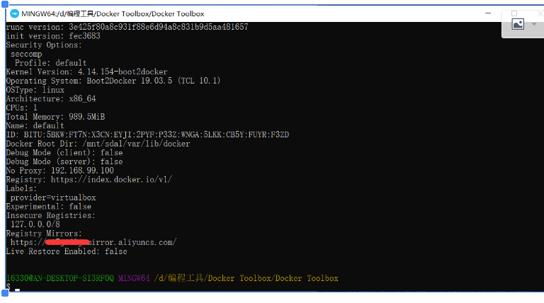 win10配置Docker Quickstart Terminal镜像源_docker quickstart terminal 配置引擎-CSDN博客
