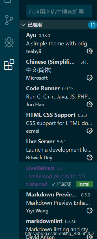 Vscode 自动保存 自动刷新vscode保存自动刷新 Csdn博客