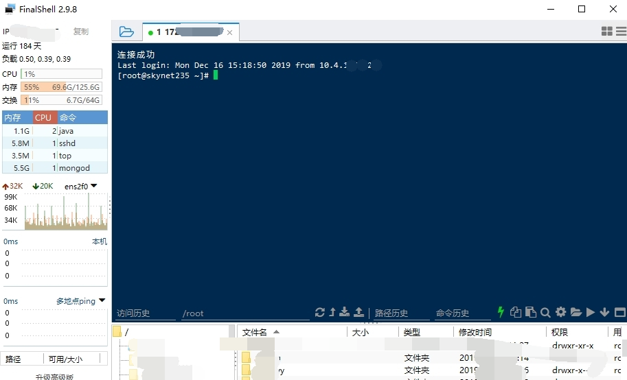 finalshell - 新建并连接服务_finalshell新建连接-CSDN博客