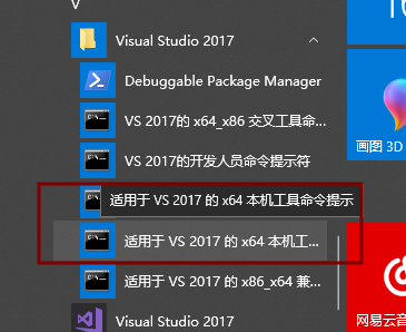 System.DllNotFoundException: 无法加载 DLL“xxx.dll”: 找不到指定的模块。 (异常来自 HRESULT:0x8007007E) 解决_system ...