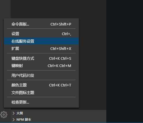 vscode没有react的代码提示_vscode react提示-CSDN博客