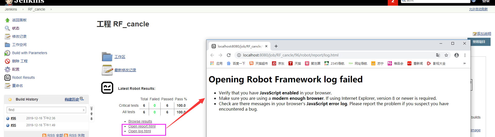 Jenkins打开robot Framework报告报错（opening Robot Framework Log Failed） Csdn博客 4261