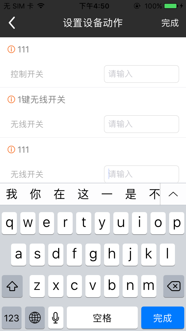 iOS TableView的Cell中有Textfield时放置键盘遮挡问题_ios中tableview中textfield输入键盘遮挡输入框-CSDN博客