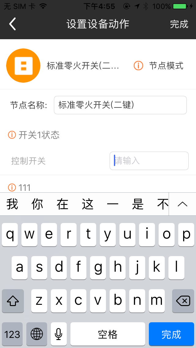 iOS TableView的Cell中有Textfield时放置键盘遮挡问题_ios中tableview中textfield输入键盘遮挡输入框-CSDN博客