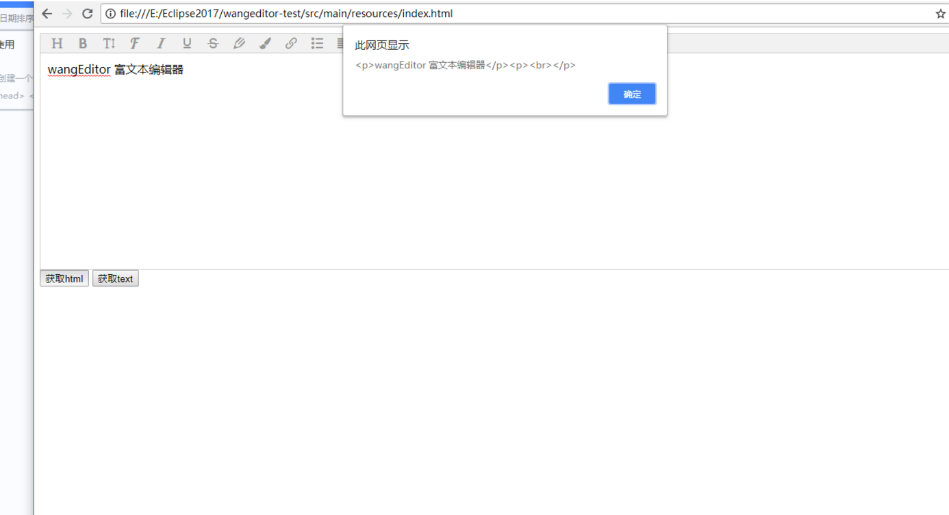 vue中使用wangeditor的简单实践_wangeditor -CSDN博客