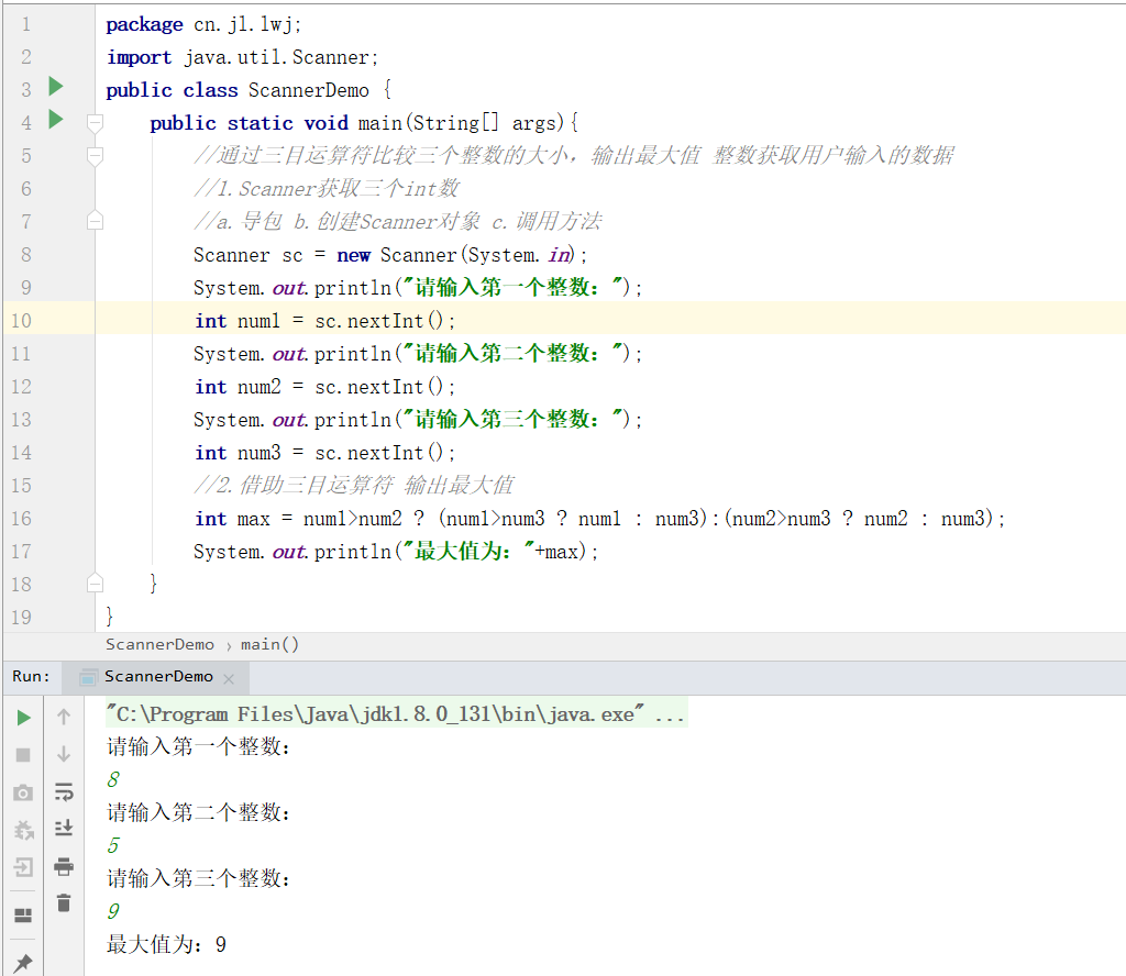 Java,通过Scanner比较三个数的大小_scanner类比大小-CSDN博客