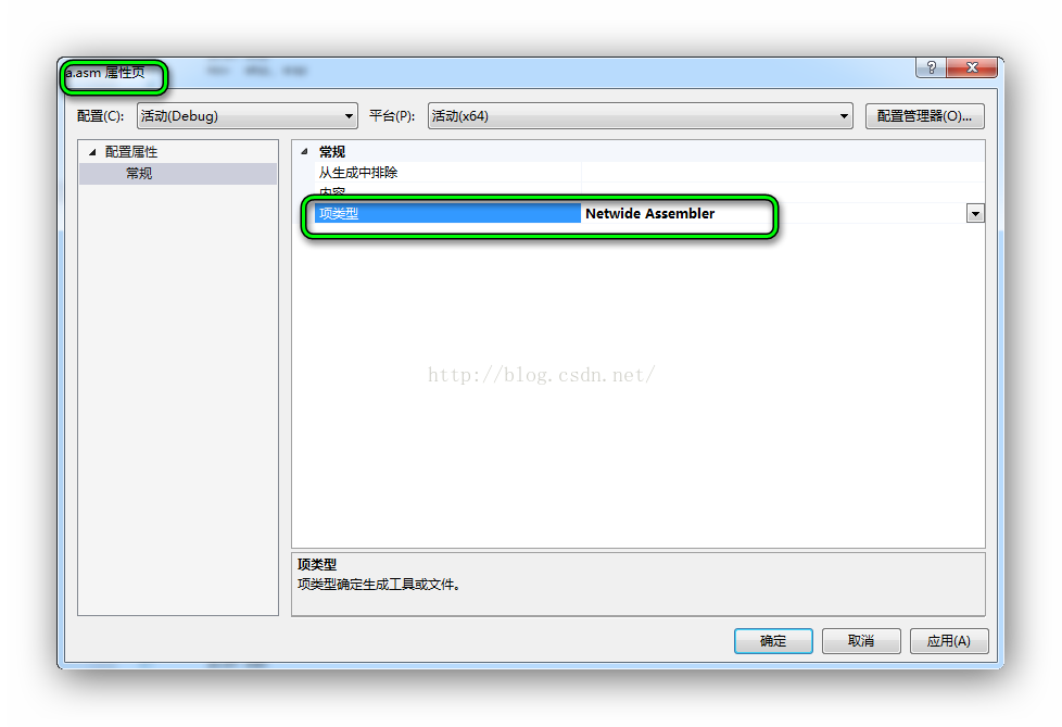 Vs2019使用nasm编译汇编文件nasm 生成自定义 Csdn博客 