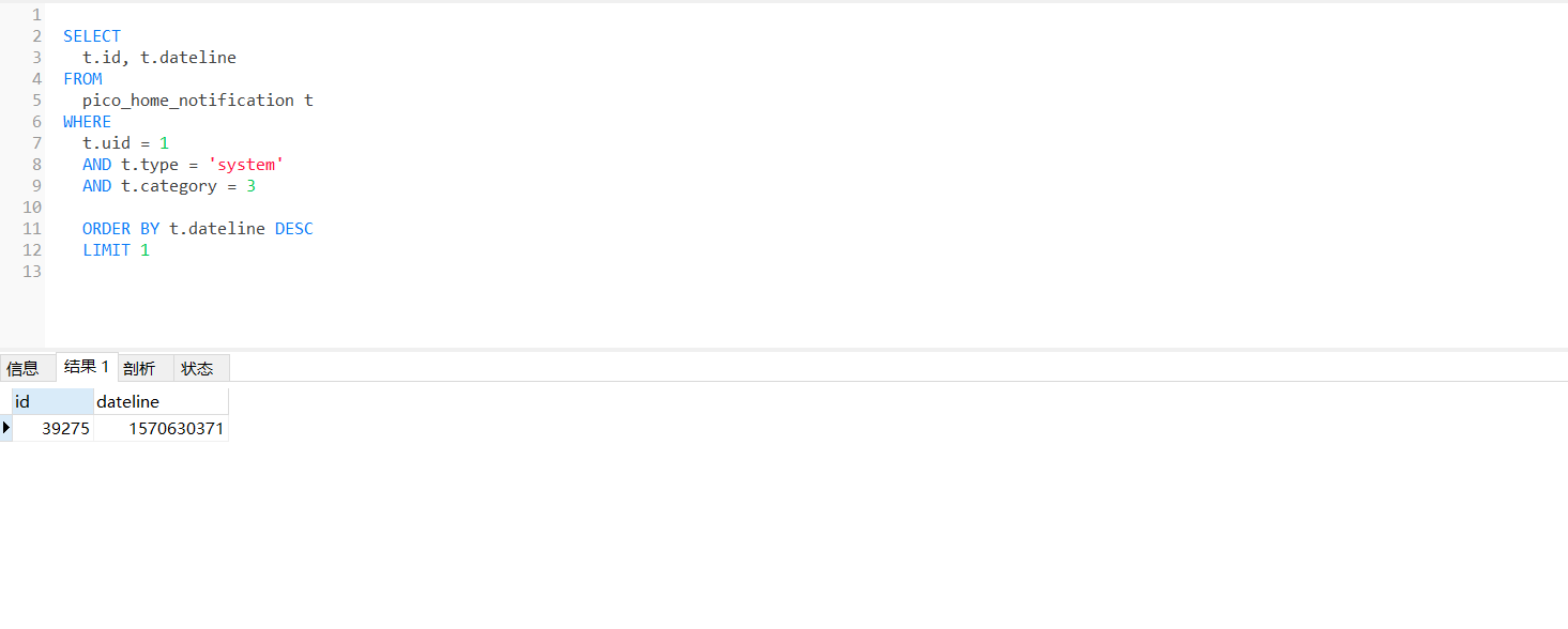 Mysql Max函数坑 查询出来的是最大值，但不是最大值的那条记录_用mysql查询最大值查到的结果不是最大值-CSDN博客