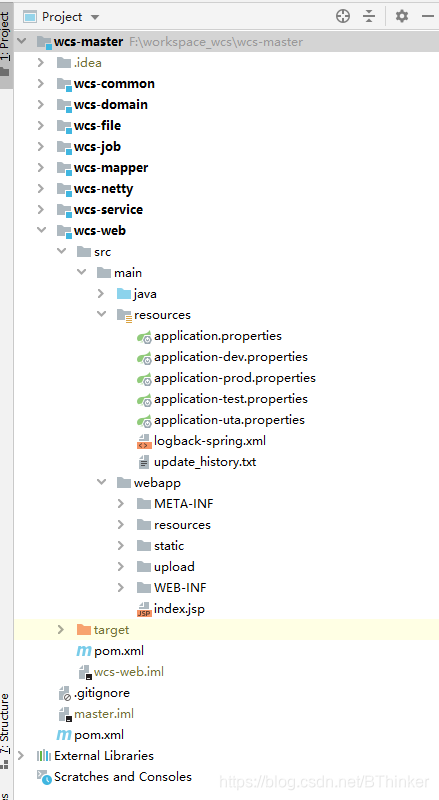 Springboot Mybatis多模块多数据源全局事务配置springboot多模块mybatis配置 Csdn博客