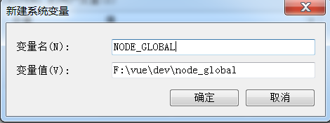 Win7 下安装及使用NVM node.js_win7node全局安装-CSDN博客