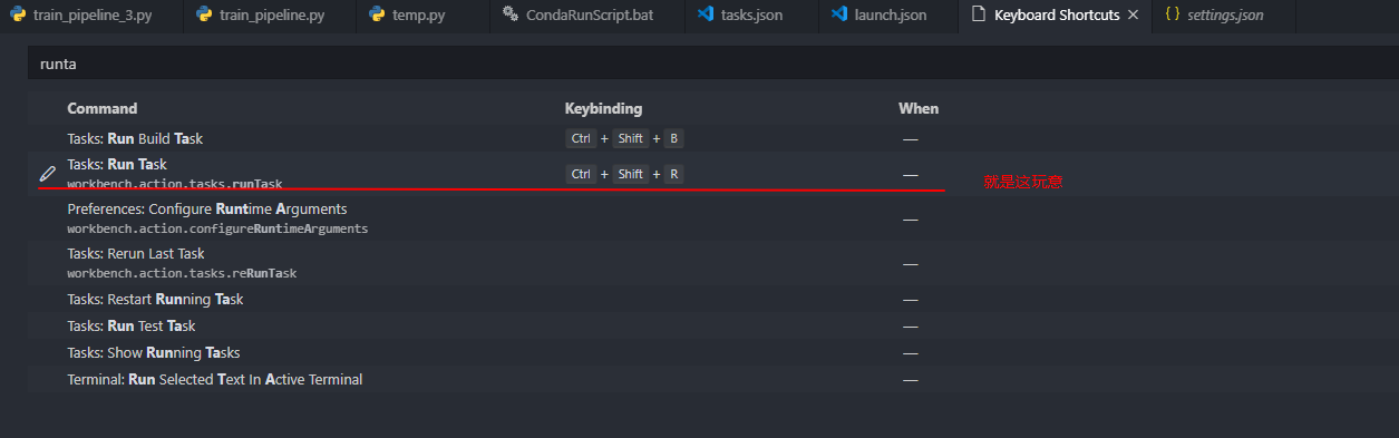 【Python】命令行下直接指定Anaconda环境运行Python脚本，并与Vscode的Task配合使用_命令行执行.py脚本,并指定conda环境-CSDN博客