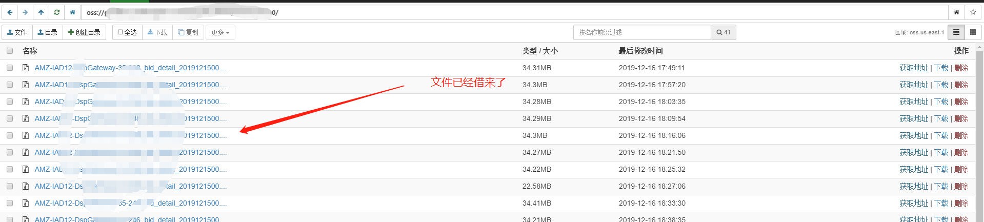 aws s3数据迁移到阿里云oss中的解决方案—ossimport_如何实现把aws s3数据给阿里云-CSDN博客