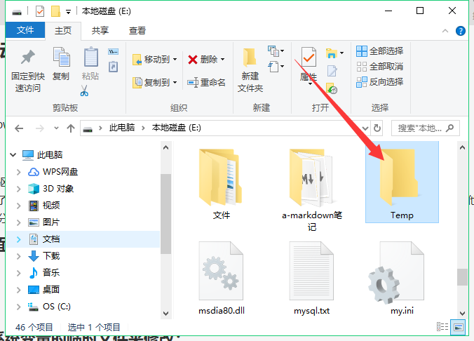 清理C盘，你的电脑还能抢救一下_esupport文件有什么用-CSDN博客