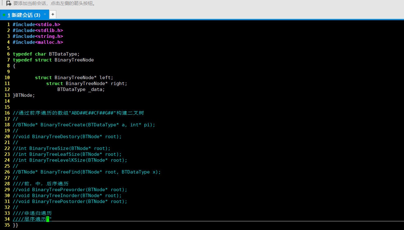【Centos 7】---vim环境配色(colorscheme)配置_centos7 vim 加颜色-CSDN博客