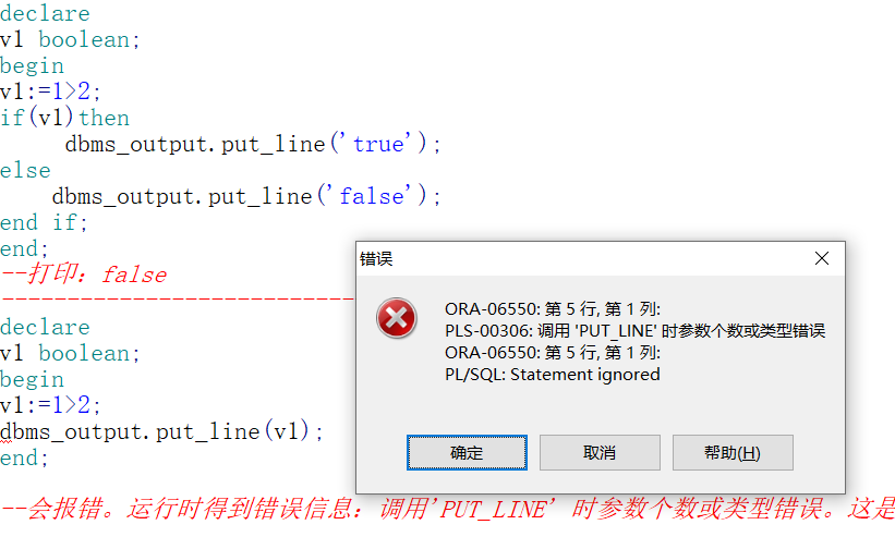 oracle的boolean问题_oracle boolean-CSDN博客