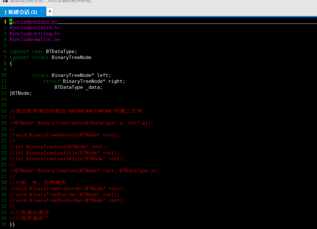 【Centos 7】---vim环境配色(colorscheme)配置_centos7 vim 加颜色-CSDN博客