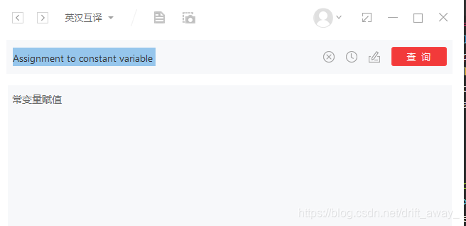 Typeerror Assignment To Constant Variabletypeerror Assignment To Constant Variable Csdn博客