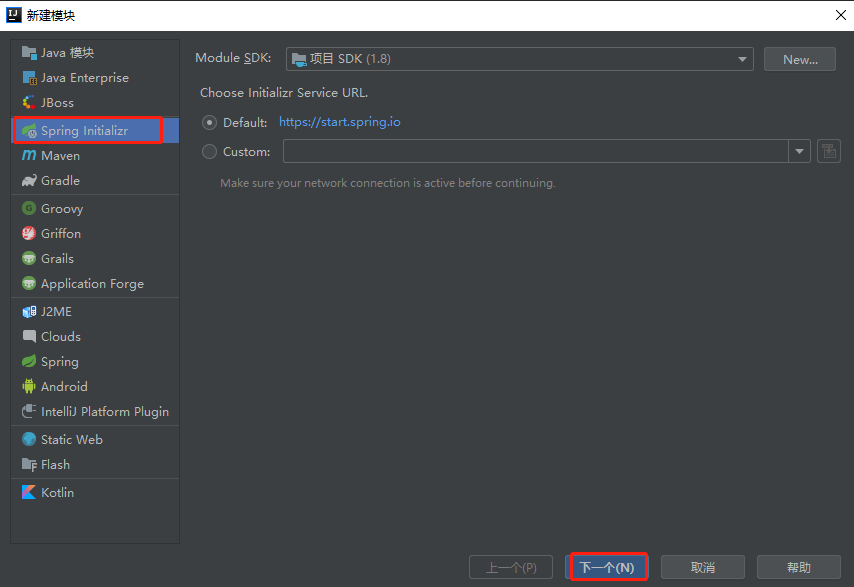 使用idea搭建springboot框架整合mybatis、mysql、thymeleaf实现用户查询、注册、登录（含源码）idea 2019 Springboot 实现登录 Csdn博客
