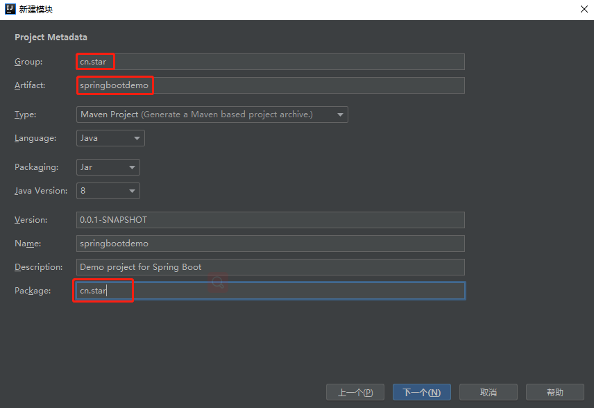 使用IDEA搭建SpringBoot框架整合Mybatis、MySQL、Thymeleaf实现用户查询、注册、登录（含源码）_idea 2019 springboot 实现登录-CSDN博客