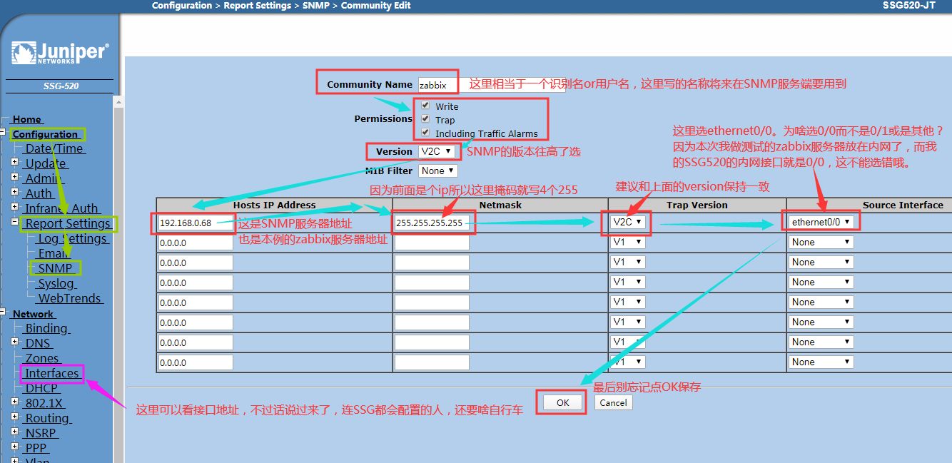 Zabbix-09之使用snmp监控Juniper SSG防火墙_zabbix监控juniper防火墙-CSDN博客