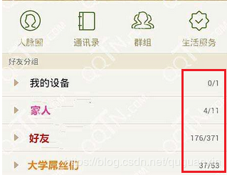 Qt/GUI美化/样式表/QToolBox使用_qtoolbox美化qss-CSDN博客