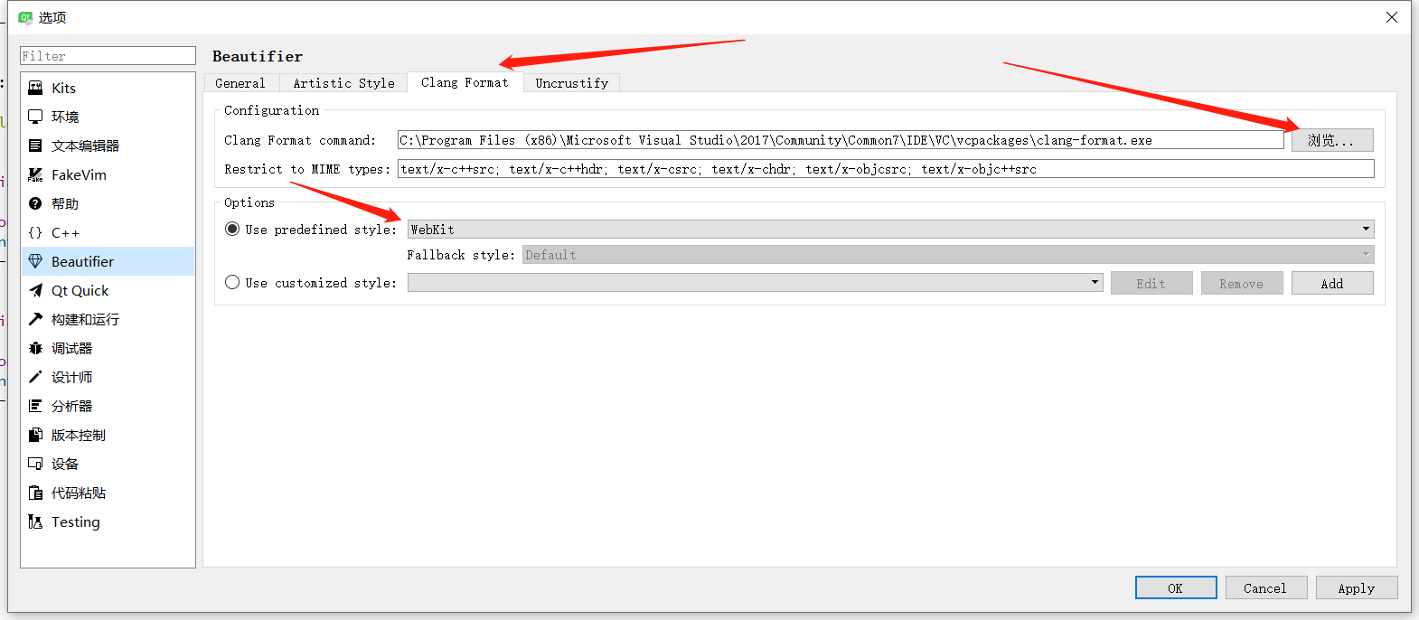 QT5 -- qt creator自动格式代码_qt creator 自动规范代码-CSDN博客