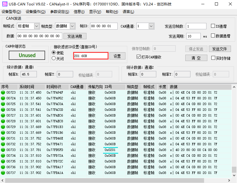 知识碎片（2）USB-CAN Tool 使用-CSDN博客