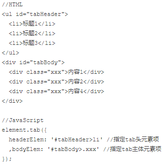 layui页面元素使用入门_layui layui-this-CSDN博客