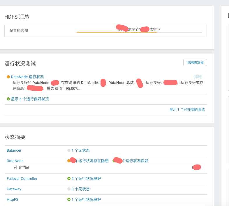 Cloudera对HDFS做Balance数据均衡/数据平衡/数据倾斜_cloudera manager 调整hdfs 磁盘数据均衡-CSDN博客