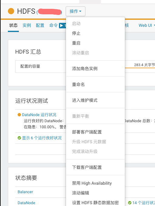 Cloudera对HDFS做Balance数据均衡/数据平衡/数据倾斜_cloudera manager 调整hdfs 磁盘数据均衡-CSDN博客