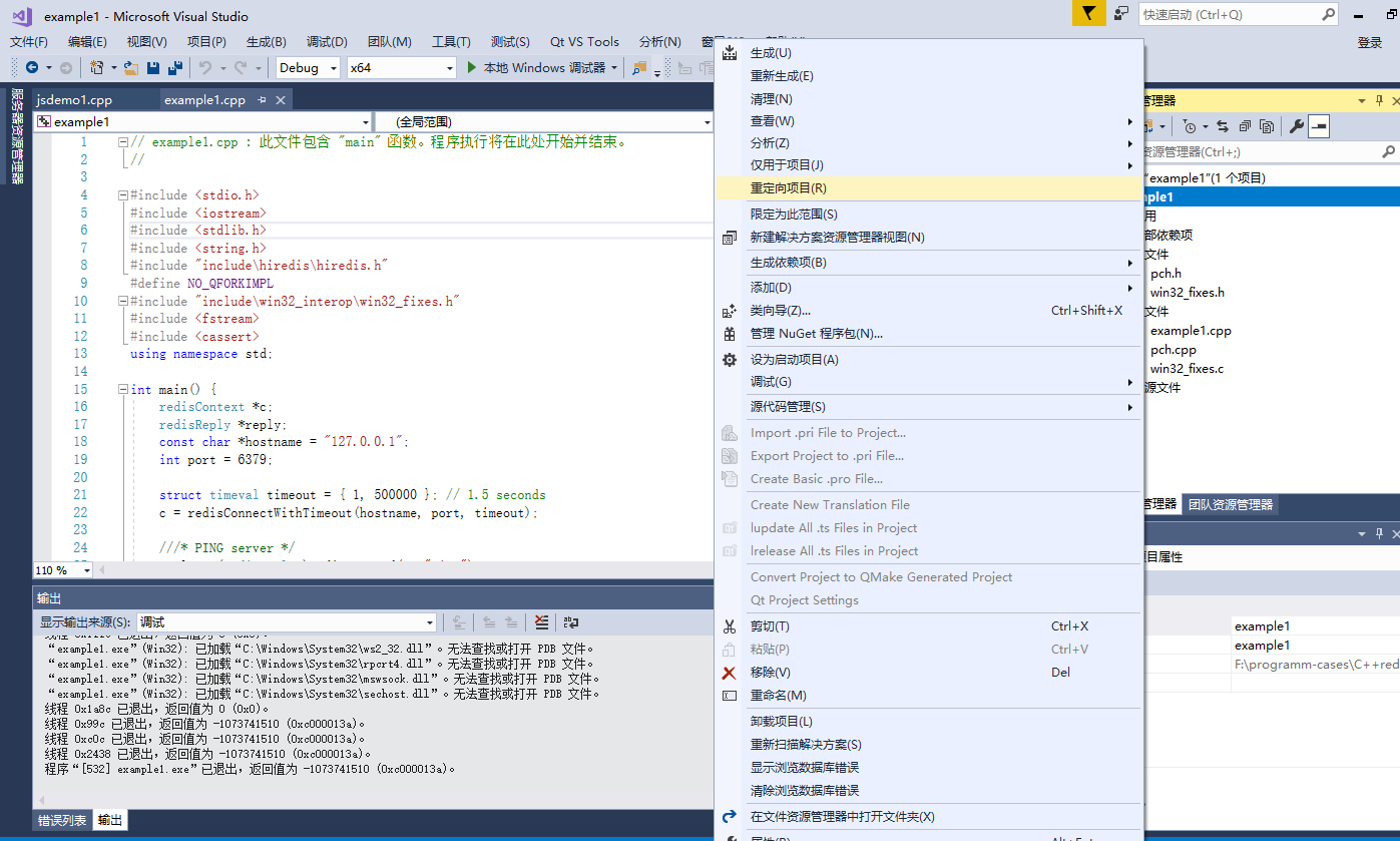 win10+visual studio2017，利用C++连接redis，进行JSON文件解析，自定义封装_redis vs2017-CSDN博客