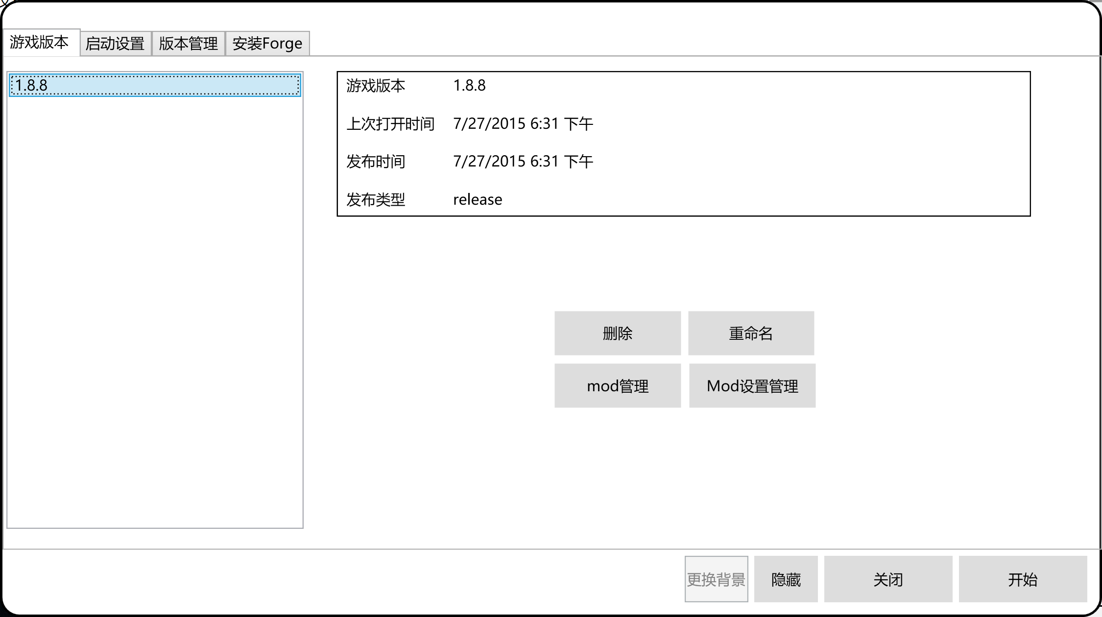 mcp918使用教程（MineCraft 1.8.8反编译）-CSDN博客