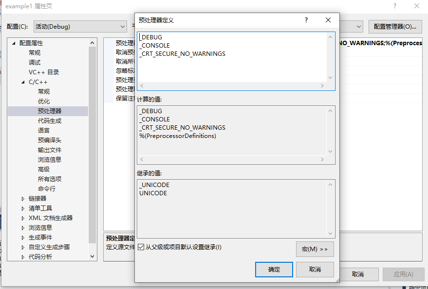 win10+visual studio2017，利用C++连接redis，进行JSON文件解析，自定义封装_redis vs2017-CSDN博客