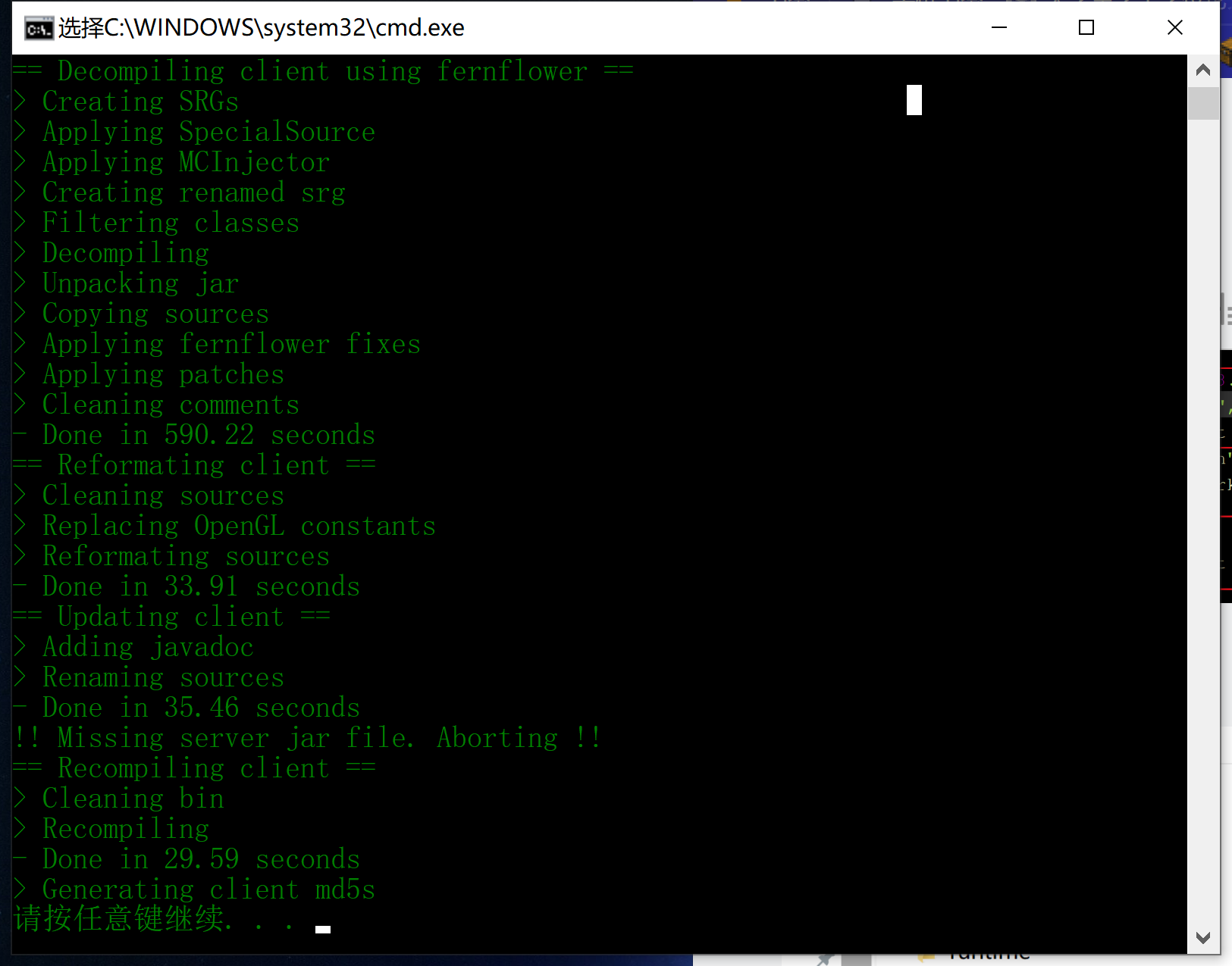 mcp918使用教程（MineCraft 1.8.8反编译）-CSDN博客