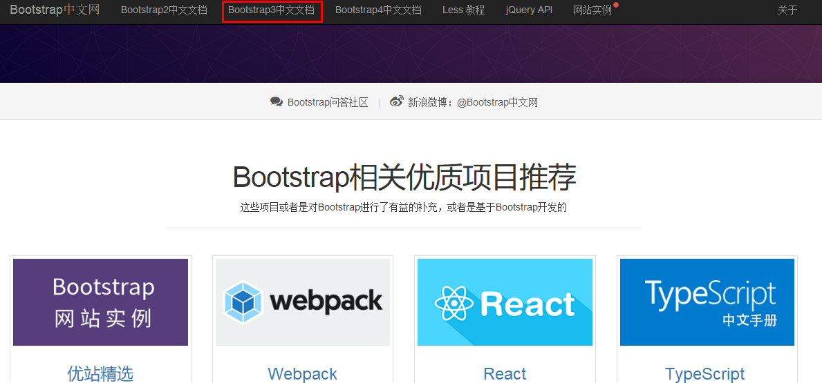 Bootstrap分页组件、ssm使用分页插件pagehelper分页插件_birdlun的博客-CSDN博客