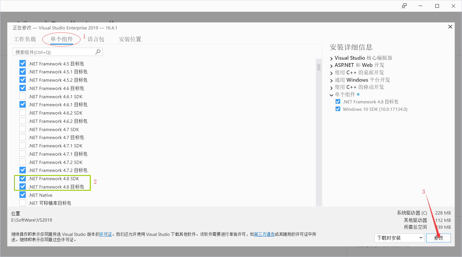 任务未能使用 SdkToolsPath_任务未能使用sdktoolspath-CSDN博客