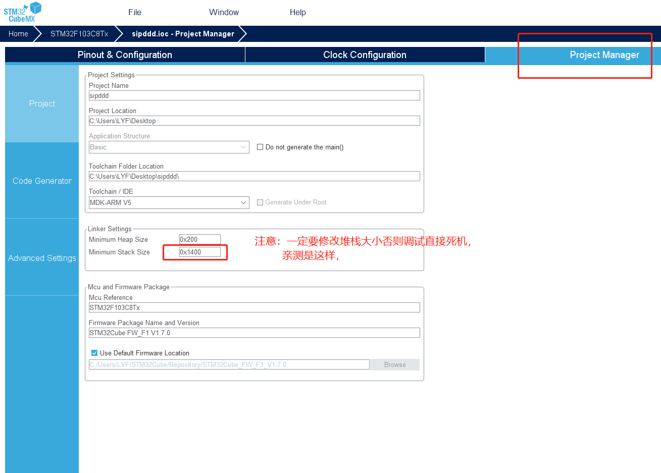 Stm32用cube配置fatfs模式下spi读写sd卡stm32用cube配置fatfs模式下spi读写sd卡stm32 基础系列教程 15 Spi 协议 Csdn博客