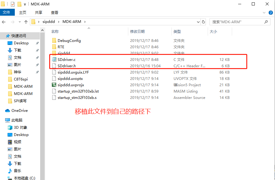 Stm32用cube配置fatfs模式下spi读写sd卡 Stm32用cube配置fatfs模式下spi读写sd卡stm32 基础系列教程