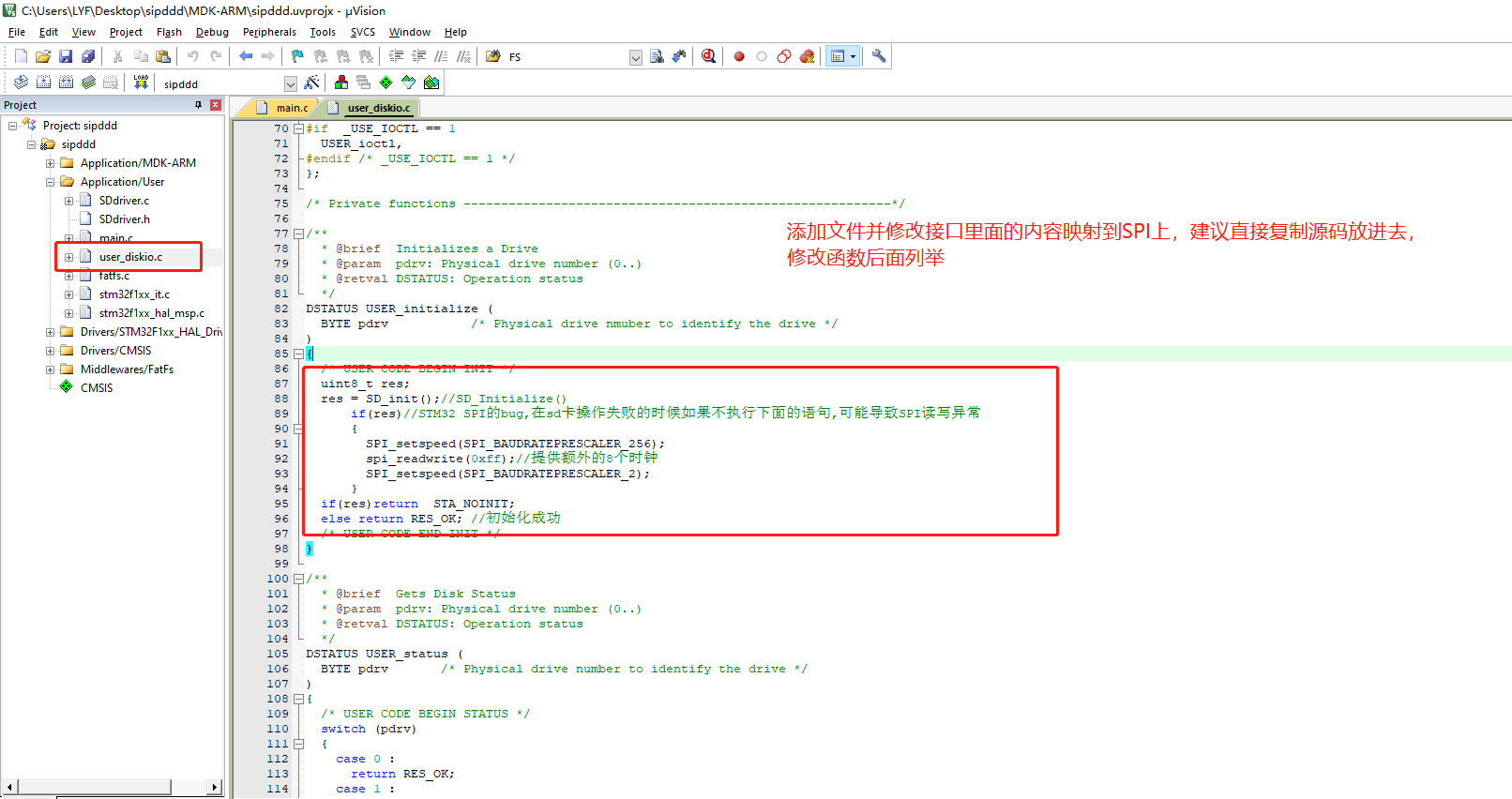 Stm32用cube配置fatfs模式下spi读写sd卡stm32用cube配置fatfs模式下spi读写sd卡stm32 基础系列教程 15 Spi 协议 Csdn博客