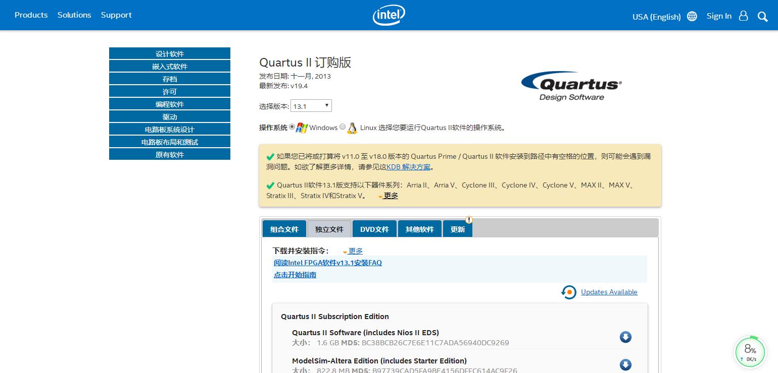 Quartus II 13.1添加器件库方法_quartus ii 13.1器件库-CSDN博客