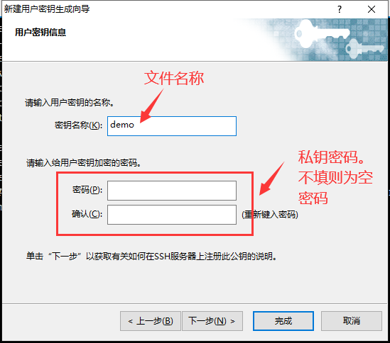 CentOS7下配置ssh的公私钥key登录_centos 添加公阴-CSDN博客