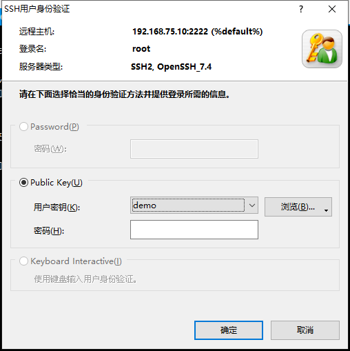 CentOS7下配置ssh的公私钥key登录_centos 添加公阴-CSDN博客