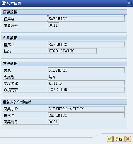 ABAP获取任意程序界面的字段值_abap assign to-CSDN博客