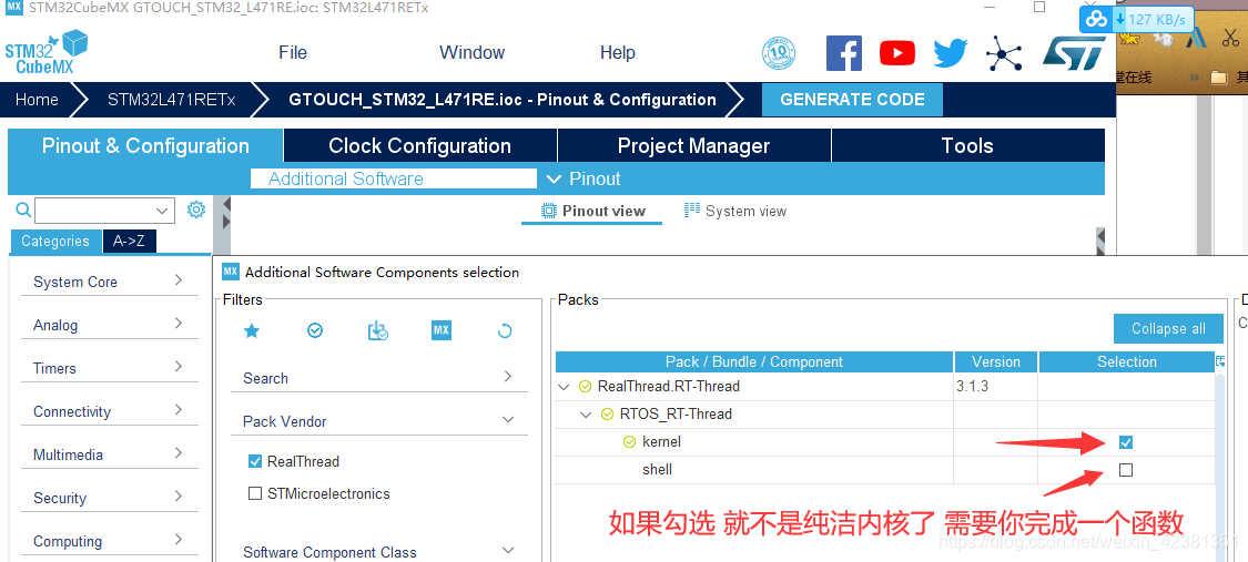 Rtt Nano 入门rtthread Nano Sprintf Csdn博客