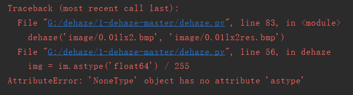 AttributeError: 'NoneType' object has no attribute 'astype'错误解决-CSDN博客